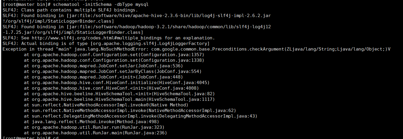 初始化Hive仓库报错 | 会打篮球的程序猿
