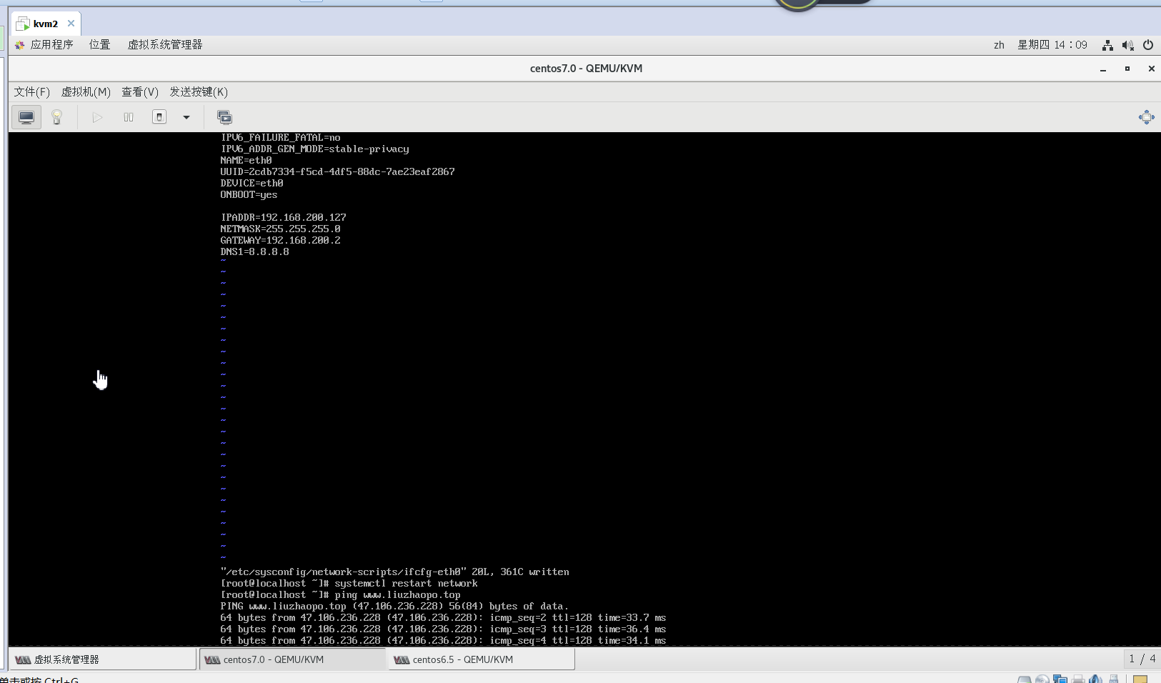 手把手教学linux安装kvm以及使用kvm创建虚拟机 会打篮球的程序猿